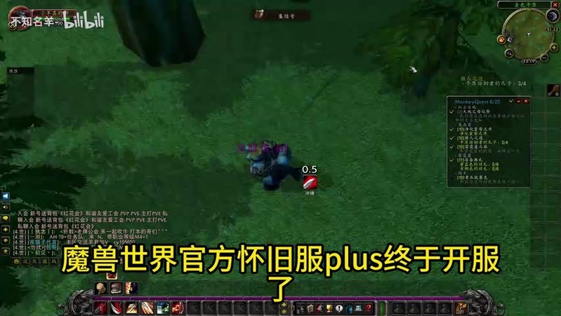 魔兽世界怀旧服Plus(游戏如何下载)新手入坑必看