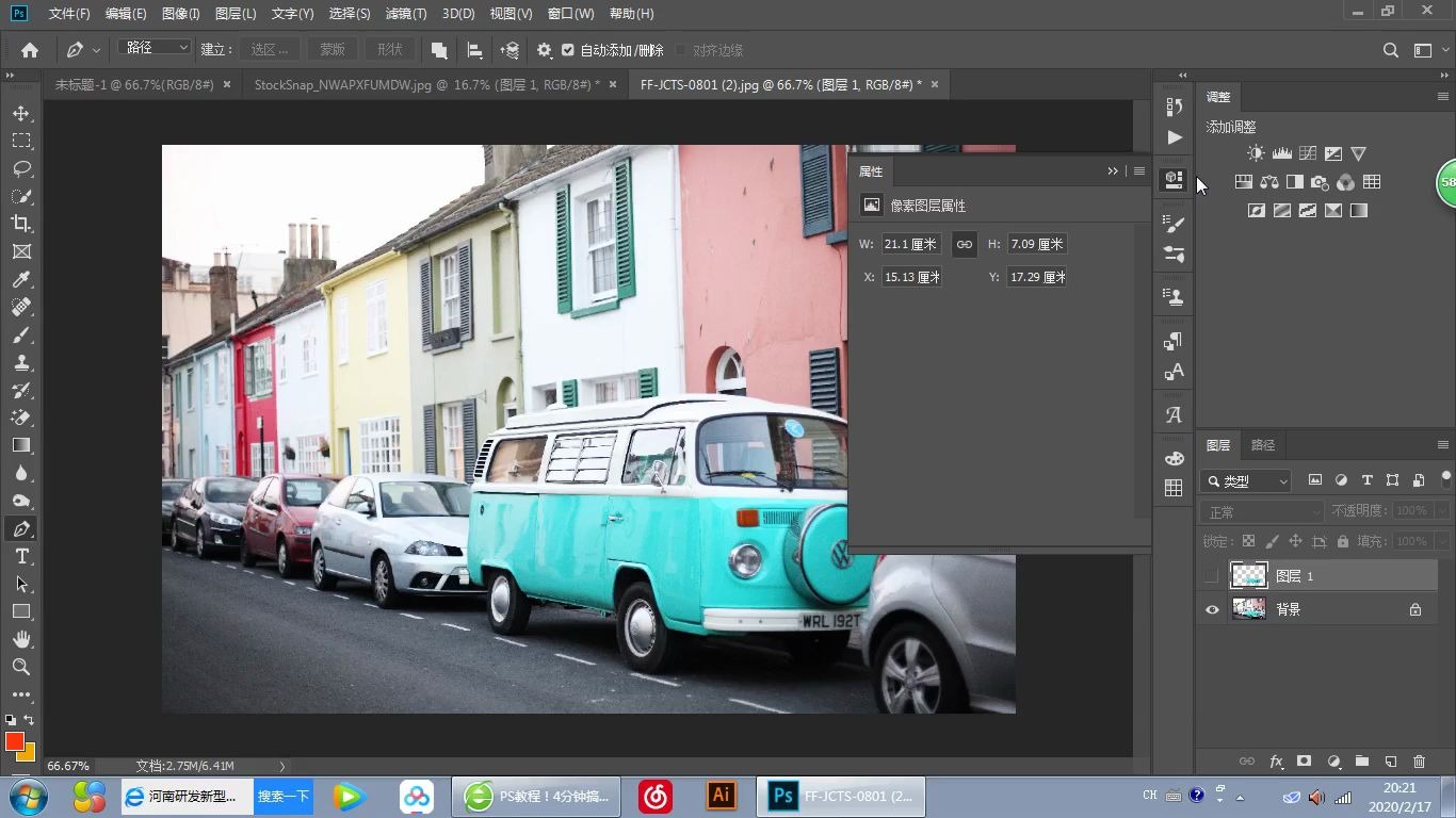 【ps局部颜色调整】保留色彩