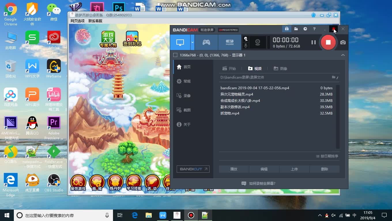 造梦西游3如何利用opq法找代码