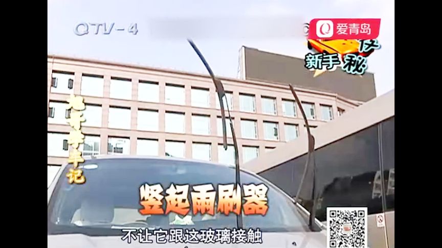 冬天开车安全隐患诸多,专业人士教您开车注意事项,必须谨记!