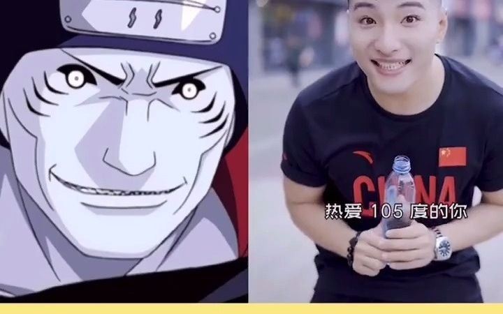 鬼鲛声线合唱:热爱105度的你