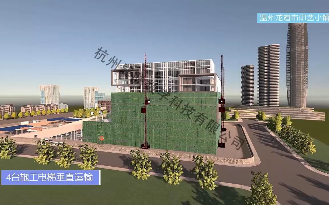 BIM施工演示动画