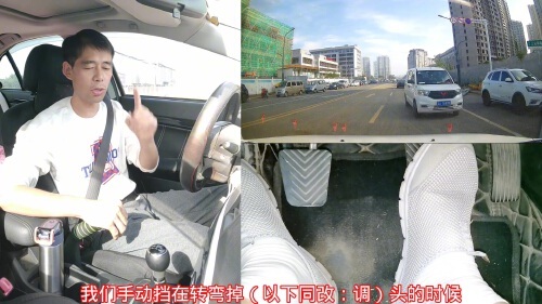 手动挡转弯调头如何操作?