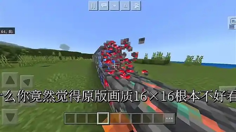 我的世界:光影模组推荐冈易版本