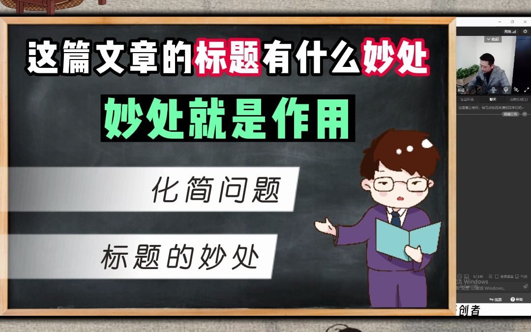 文章标题的有什么妙处?