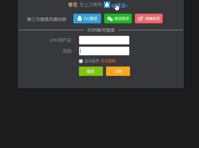 【孙逸北】巨星成长计划2(想不到吧这玩意儿还有第二期)