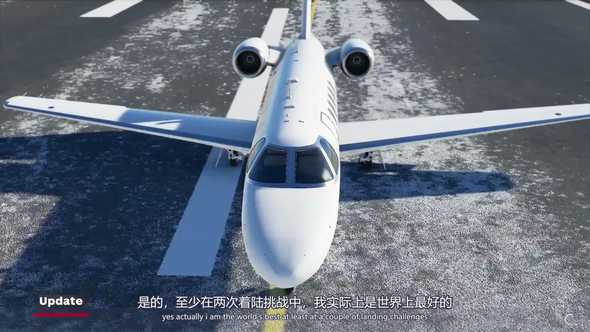 微软飞行模拟器2