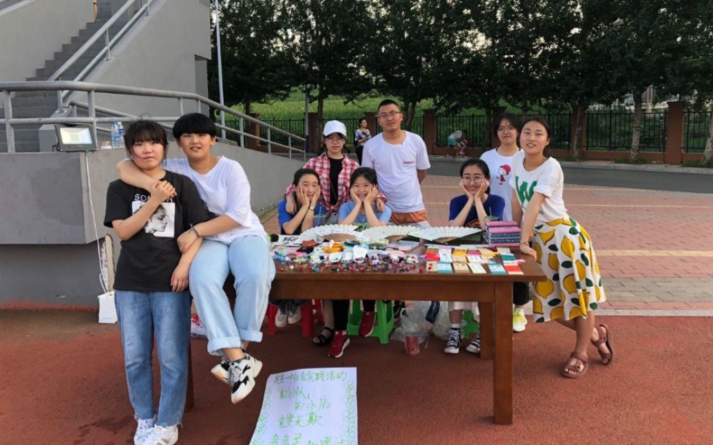 2019宾县第一中学 社会实践活动 高三八班 体育场杂货铺