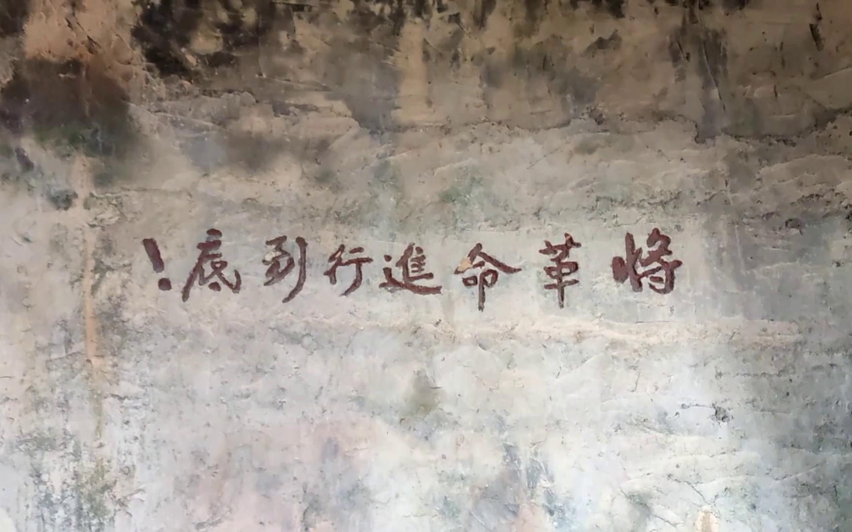 《续写红色基因 传承岭南文化》——南医大社会实践课程成果,大家看...
