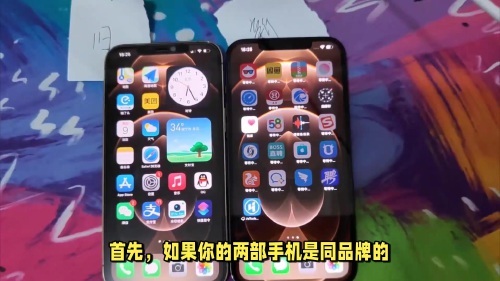 如何把旧手机的通讯录导入新手机?