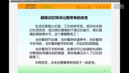 如何教孩子用记忆术背乘法表