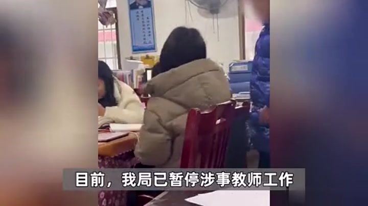 曝光"女教师打骂学生"的老师被学校威胁?被打骂学生已安排心理辅导,...