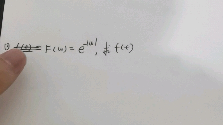 【信号与系统】利用傅立叶对称性来求时间函数或者频率函数的相关...