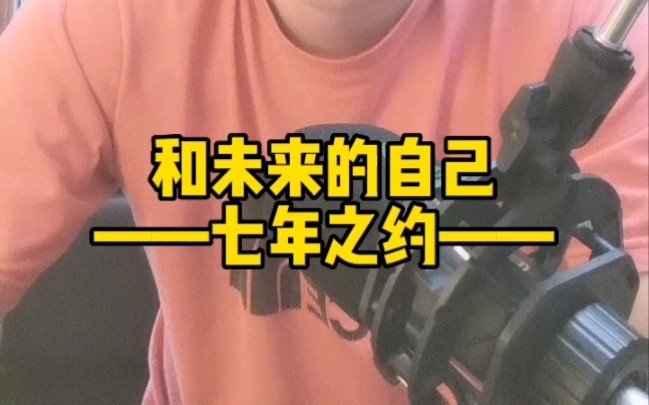 ...家长群更新行程安排,沿途收集访谈家长名录,欢迎私信报名加入!#时间...