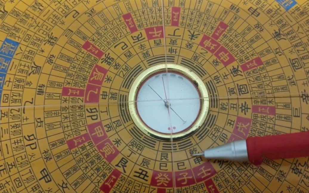 跟着我三分钟学会风水罗盘一百二十分金,弘扬易经文化传播!