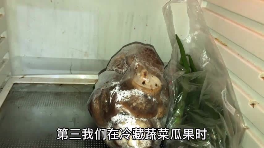 你家的冰箱经常凝霜结冰.