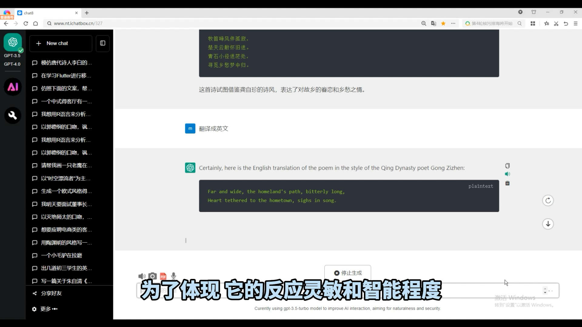 免费白嫖ChatGTP模型,无限制使用,博主亲测