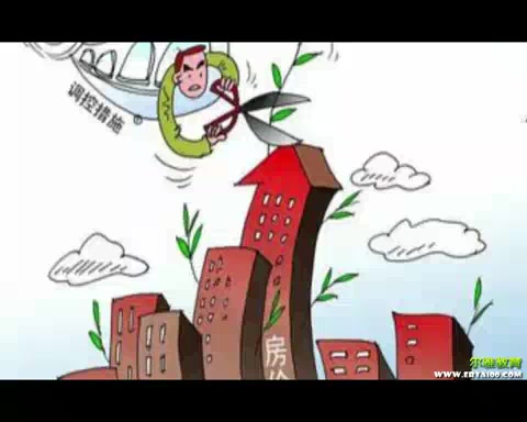 国际会计准则—对外经贸大学—张学谦