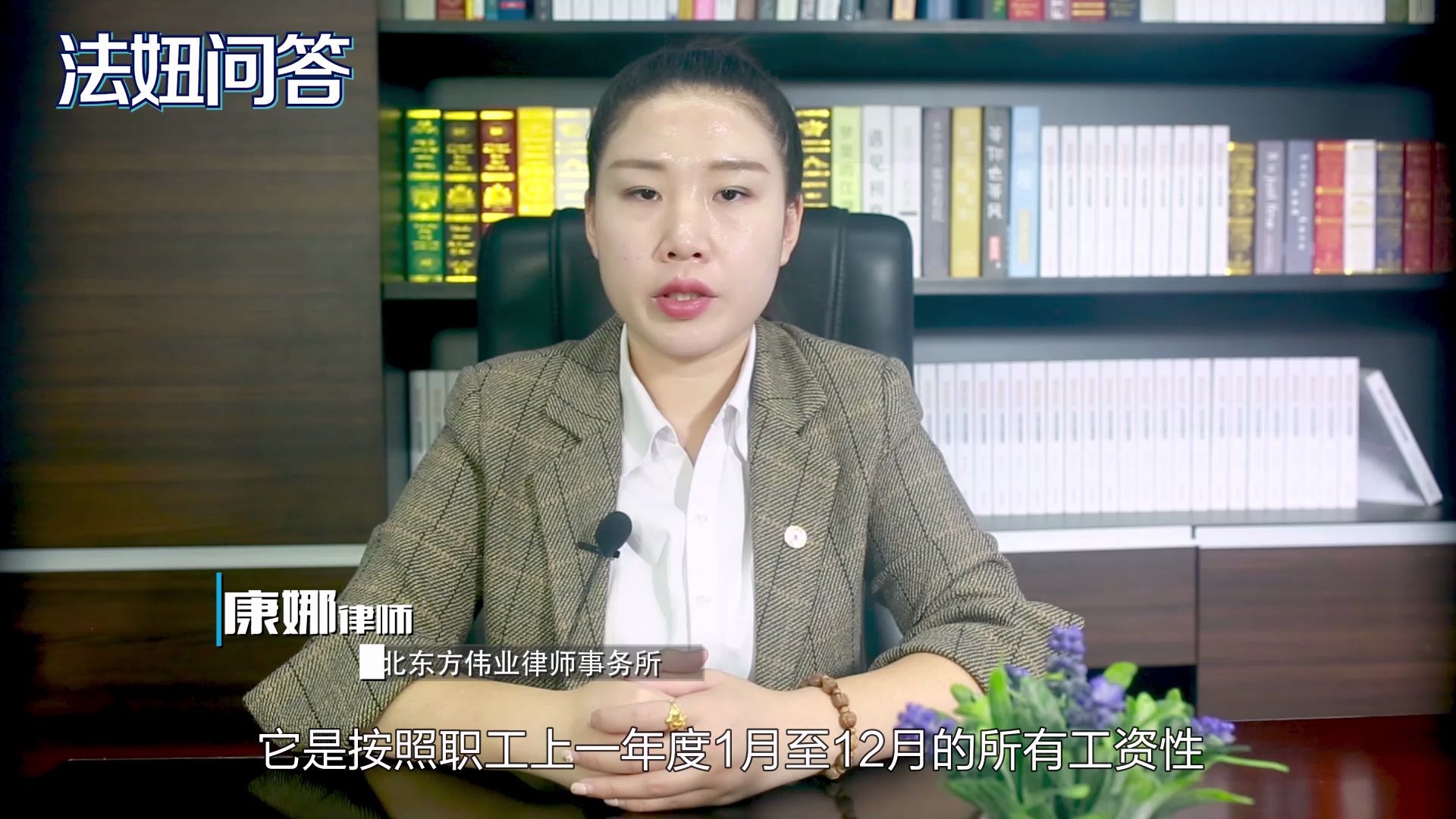 常说的社保的基数什么意思