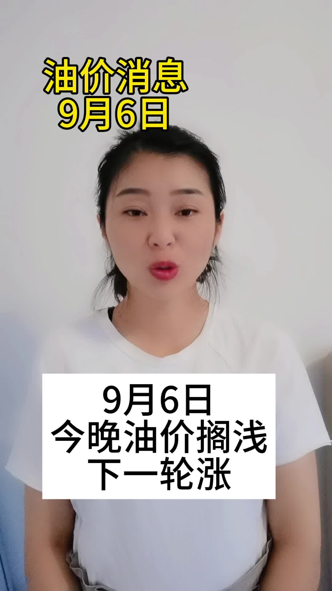 今晚的加油站调价,未超过上调红线,油价不做调整,车主们慢慢加油站吧...