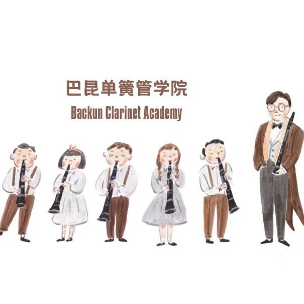 BCA2022 