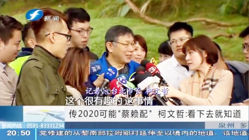 柯文哲市长宝座恐生变,有声音称:应该判选举无效!