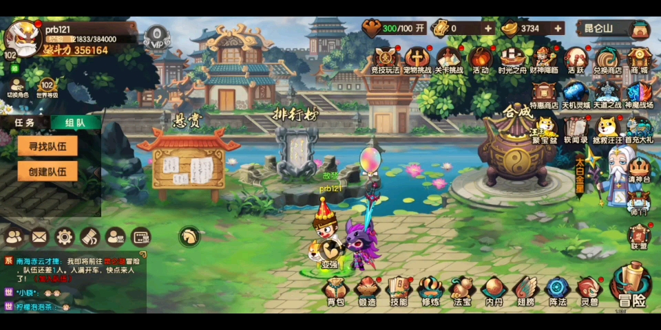 【造梦无双】这神魔战场怎么玩啊。_哔哩哔哩bilibili_造梦西游