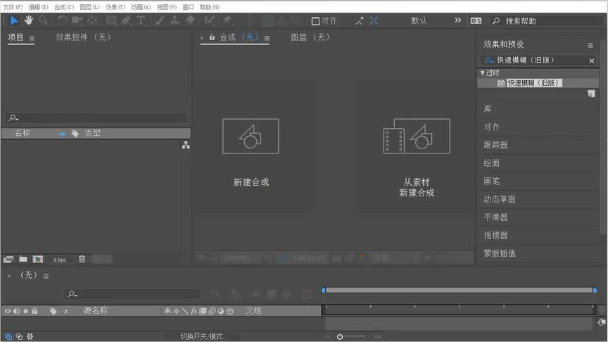 【零基础学AE】48.认识文字效果