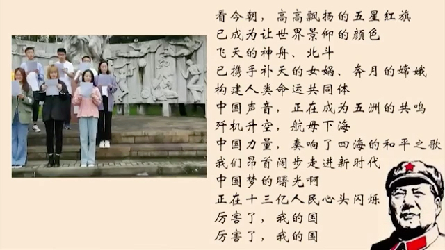 20级计算机科学与技术诗朗诵+配音