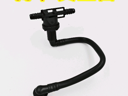 新宝来 刹车真空管