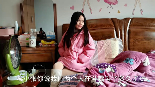 媳妇说只要帮忙还清信用卡和网贷,以后好好生活,老公不敢信她了