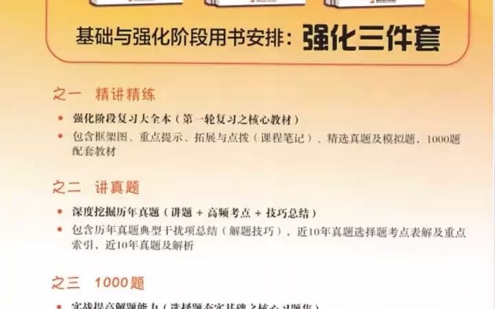 肖秀荣老师1000题来了!还没拿到纸质版的同学,先做电子版的吧!