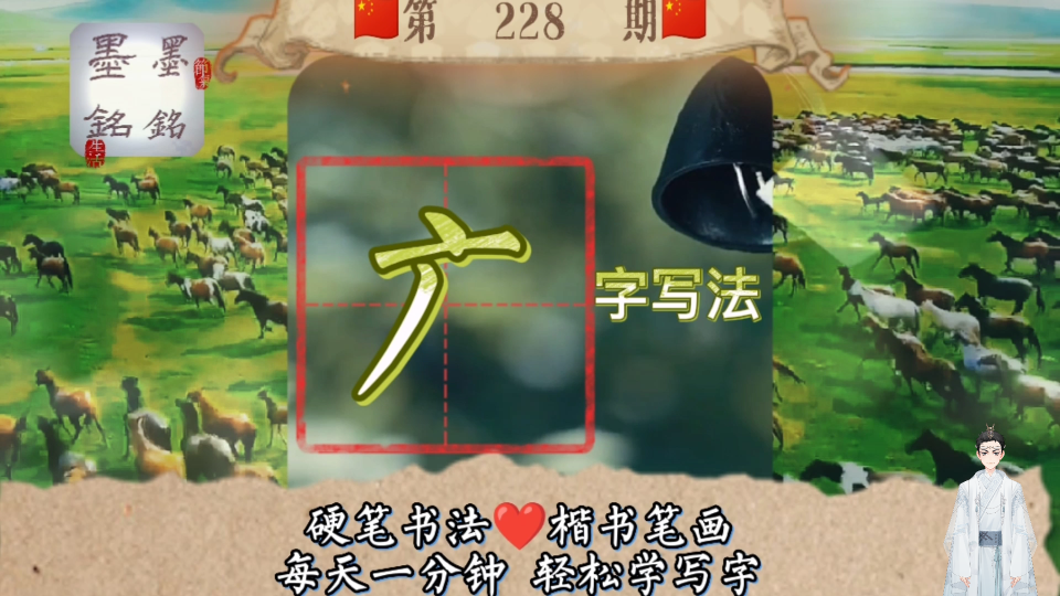 广字怎么写好看?广字硬笔楷书写法是什么?广字笔顺你会写嘛?