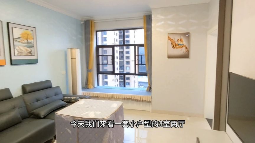实拍80平方房子装修效果三室两厅 户型设计很棒,朋友都说太好啦