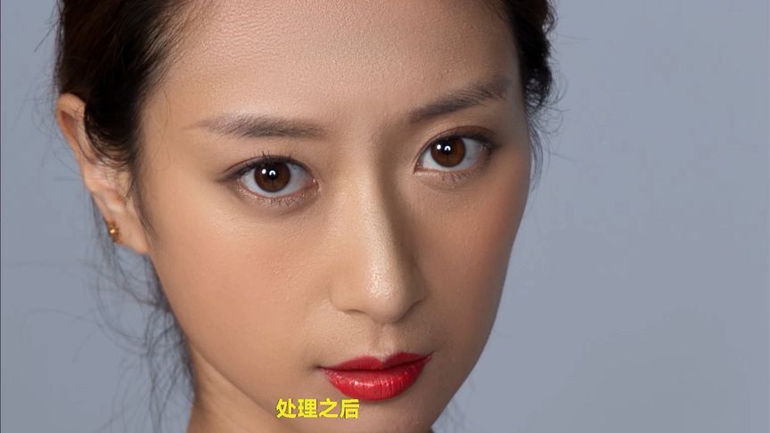 人像处理:高低频磨皮+混合器画笔