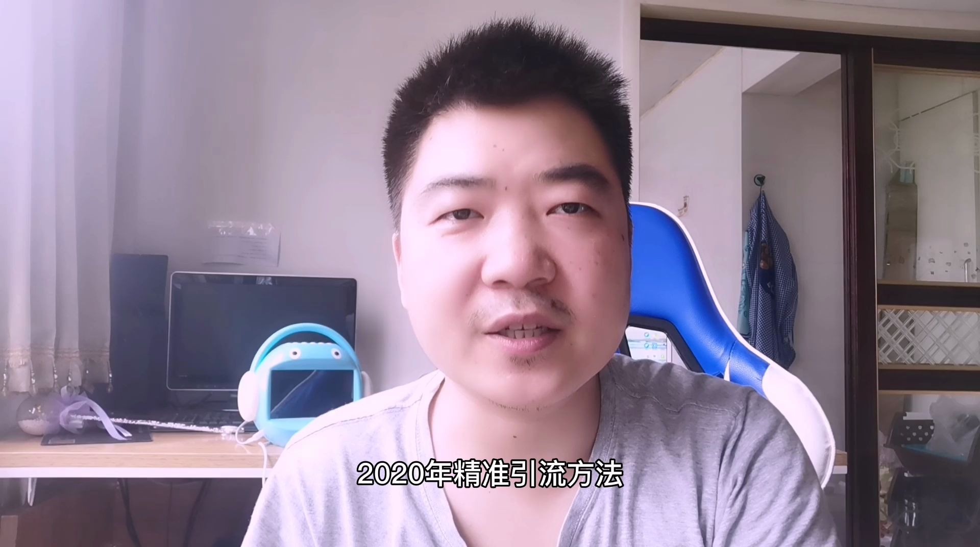 手把手教你发软文、视频引流时,如何找到热门关键词标签设置方法