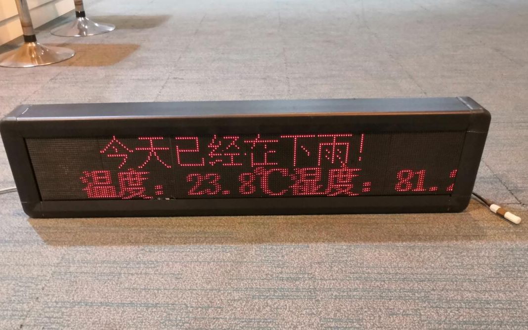 ...屏广告系统 温湿度实时监测 远程发布 本地更新 车载媒体 GPS定位...
