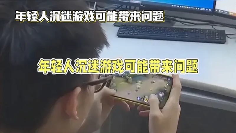 游戏成年轻人新宠,背后社会现象揭秘