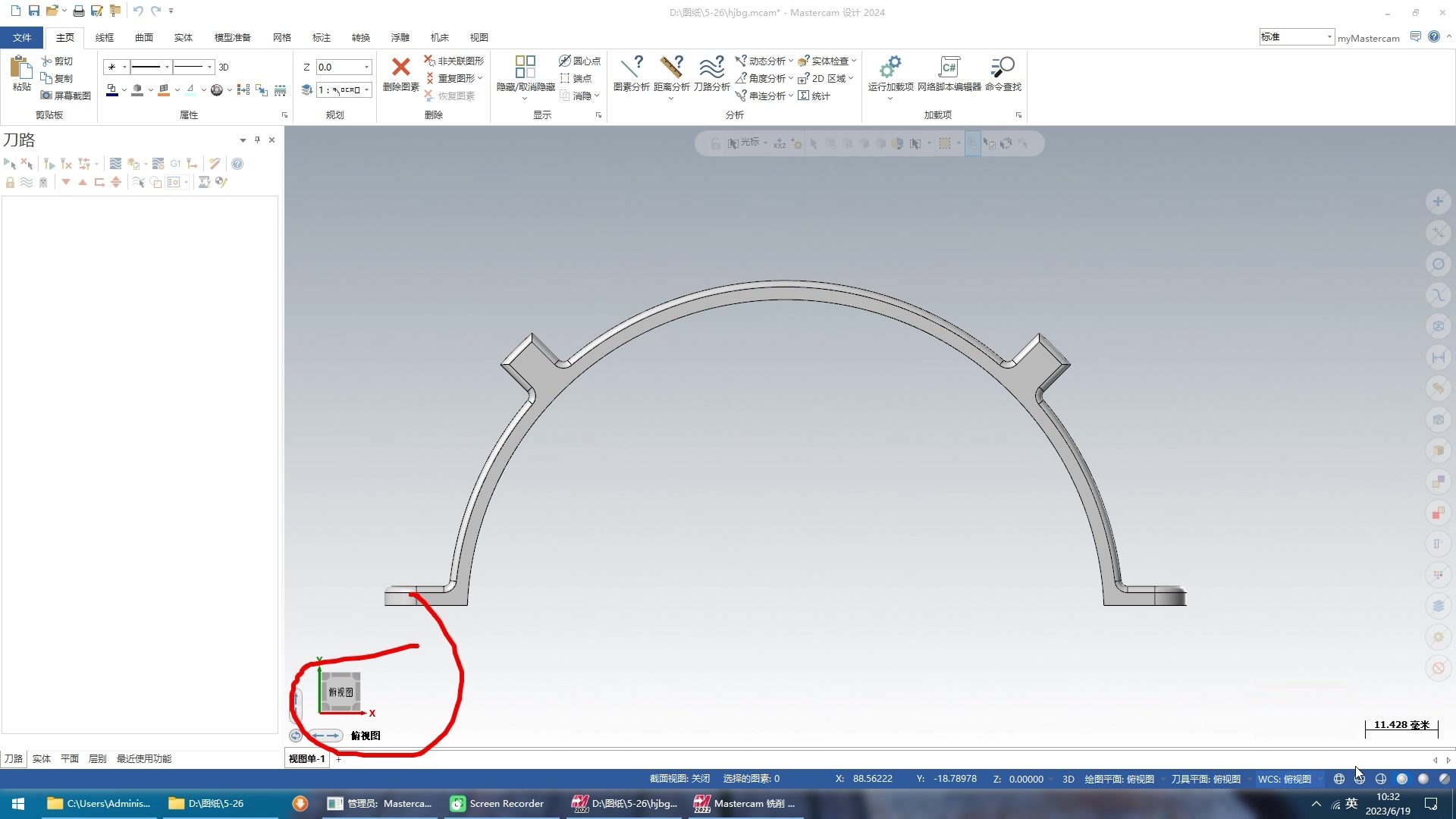 mastercam2024还不用用吗?越来越简单了
