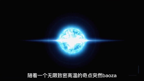 一次性带你看完宇宙138亿年的演化,感受宇宙的奇妙与壮观