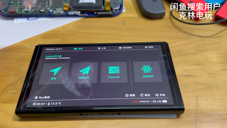 NS大气层开机选择系统教程