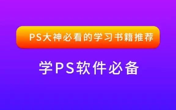 【平面设计接单培训】平面设计如何找工作?