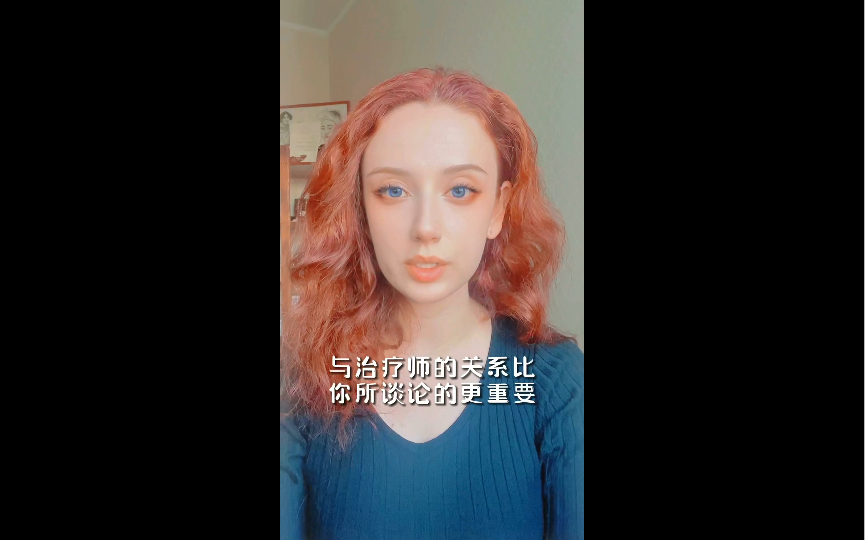 心理咨询师给你的几条建议