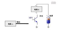 8.4.1 什么是三极管开关?