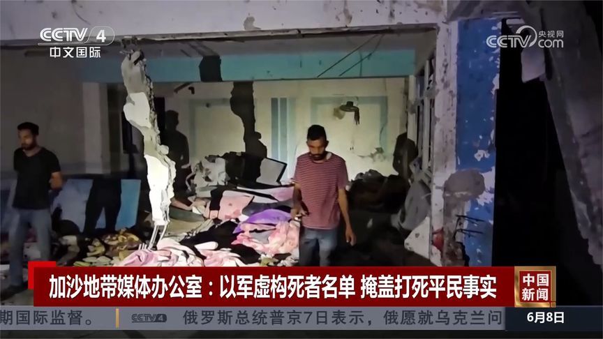 以军虚构死者名单 掩盖打死平民事实