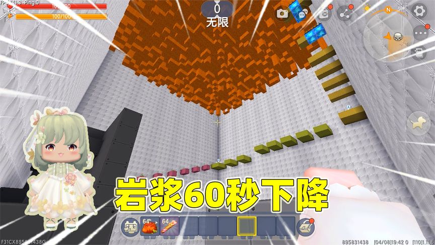 迷你世界:岩浆下降!60秒倒计时岩浆下降,奶茶汉堡却在互坑!