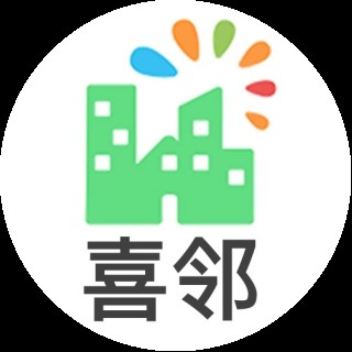 喜邻-数字邻里 