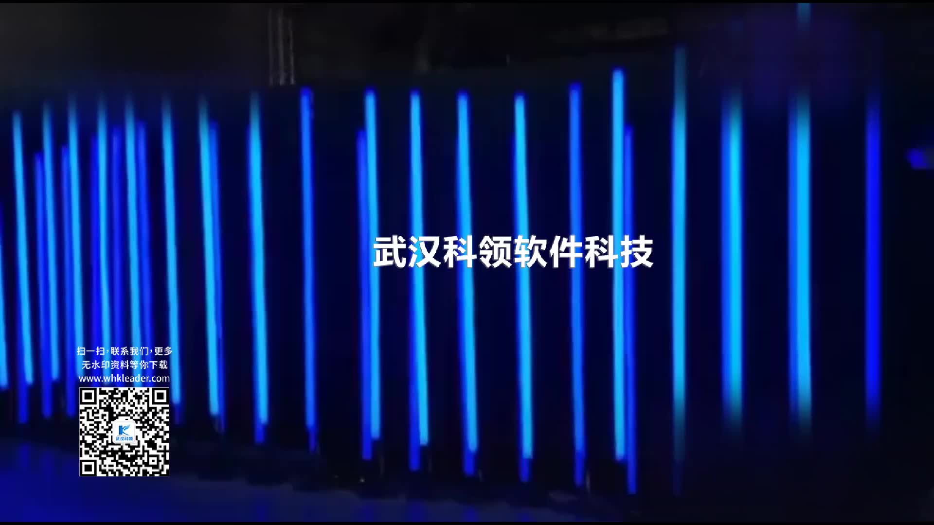 室外数码管感应跟随互动灯光系统线条灯互动变色RGB洗墙灯控制512...
