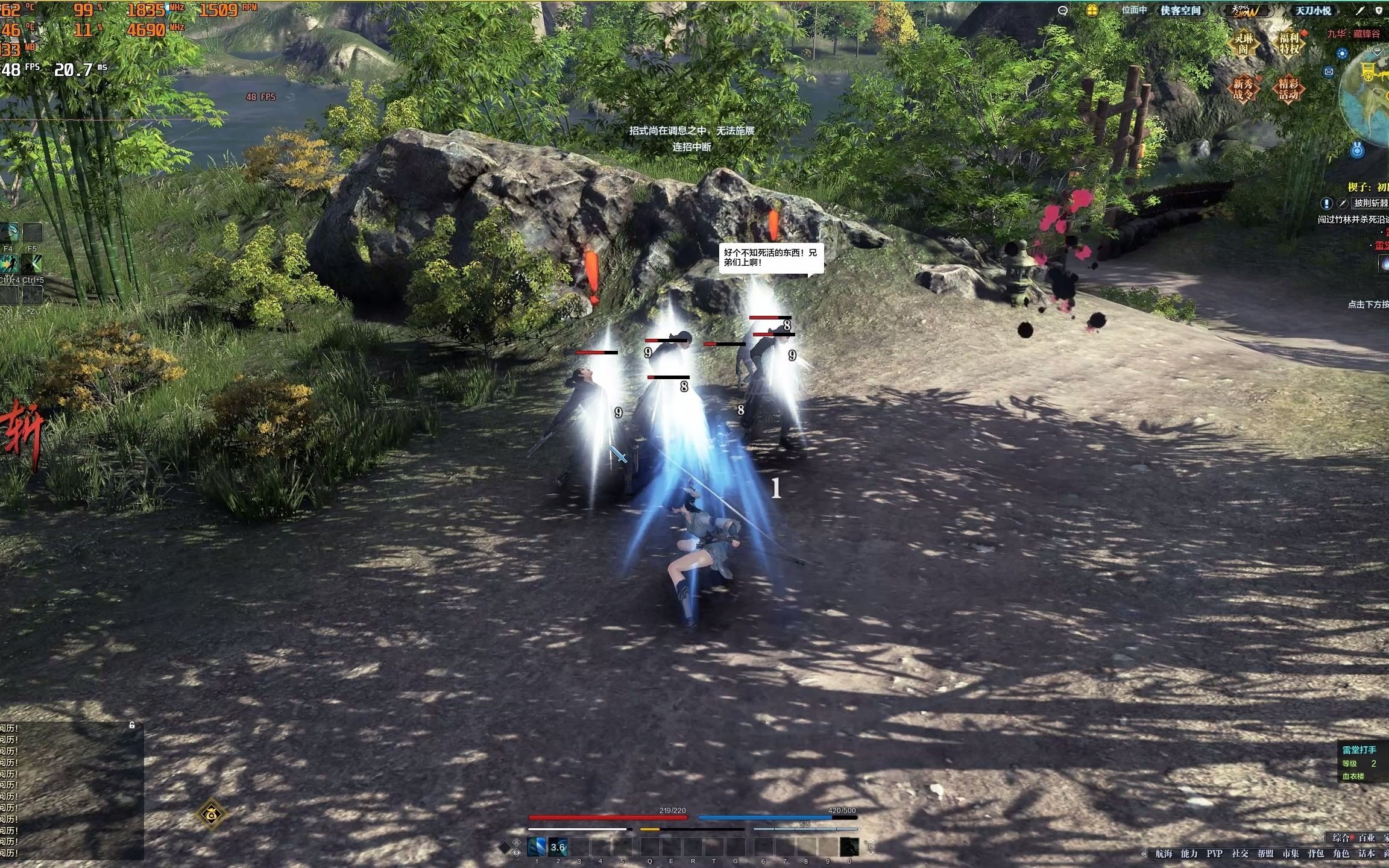 GTX1060 3G在新版天涯明月刀DX12模式下2K分辨率最高画质帧数表现