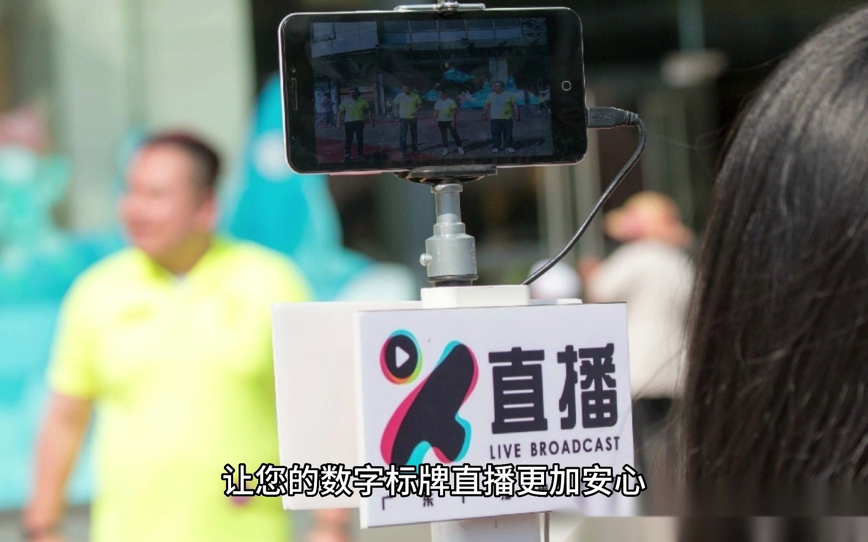 【权限安全】触拓数字标牌直播系统:严格管控,保护信息安全!